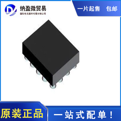 TXS0206YFPR TXS0206 DSBGA-20 逻辑IC 电压电平转换器 全新原装