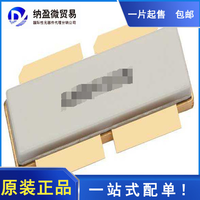 BLF888AS，112（TRANS SOT539B）高频管微波射频管 进口原装
