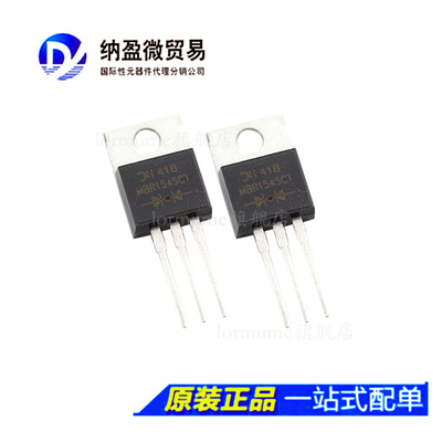 MBR1545CT MBR1545CTG TO-220 肖特基二极管  全新原装