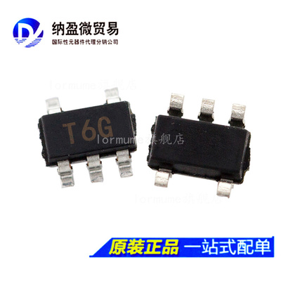 TMP36 TMP36GRTZ 丝印：T6G SOT23-5 安装温度传感器 正品