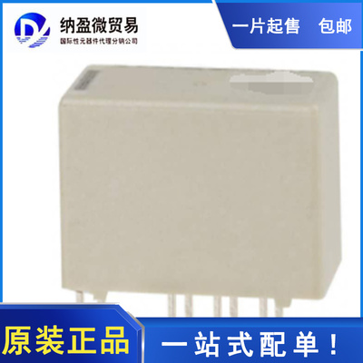1-1393788-6 DIP 电磁继电器 全新原装