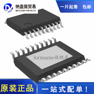 开关稳压器全新原装LORMUME