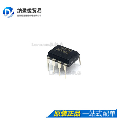 Lormume | SN75451BP SN75451 DIP-8 线路驱动器芯片 全新原装