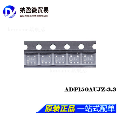 ADP150AUJZ-1.8 ADP150AUJZ-2.5 ADP150AUJZ-3.0 ADP150AUJZ-3.3