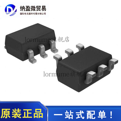 全新原装 TLV2620IDBVR TLV2620 丝印：VBAI SOT23-6 运算放大器