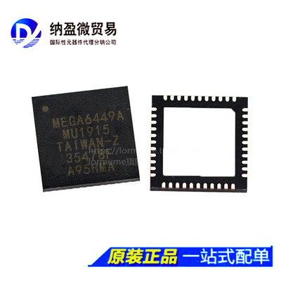 ATMEGA644PA-MU ATMEGA644PA QFN-44 全新原装