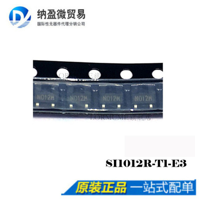 Lormume | SI1012R SI1012R-T1-E3 SOT-523 全新原装