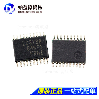 SN74LVC373APW SN74LVC373APWR  丝印：LC373A TSSOP-20 全新原装