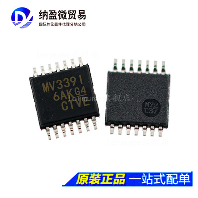 LMV339IPWR LMV339IPW 丝印：MV339I TSSOP-14  模拟比较器 正品