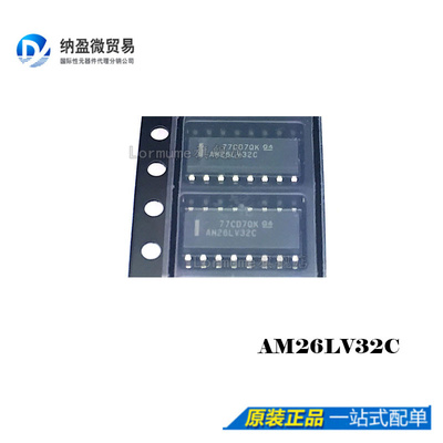 AM26LV32C AM26LV32CDR SOP-16 高速四差分线路接收机 原装正品