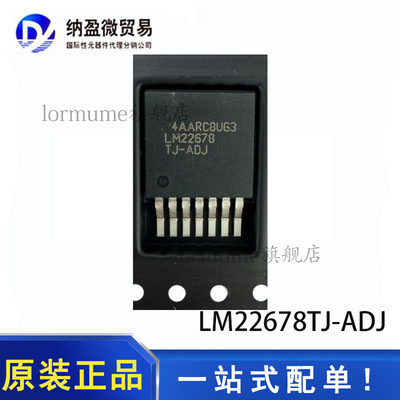 LM22678TJ-ADJ/NOPB LM22678TJ-ADJ TO-263 开关式稳压器 正品