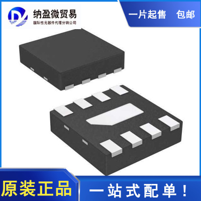 AMMP-6331 AMMP-6331-TR QFN-8 RF放大器 全新原装