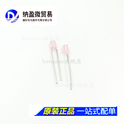 GL480E00000F GL480E  红外线发射管  波长 950nm 全新原装