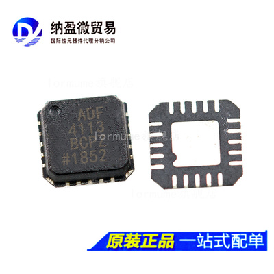 ADF4113 ADF4113BCP ADF4113BCPZ LFCSP-20 全新原装 一站式配单