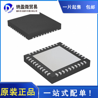 CC2533F96RHAR CC2533F96RHAT CC2533F96 VQFN-40 全新原装