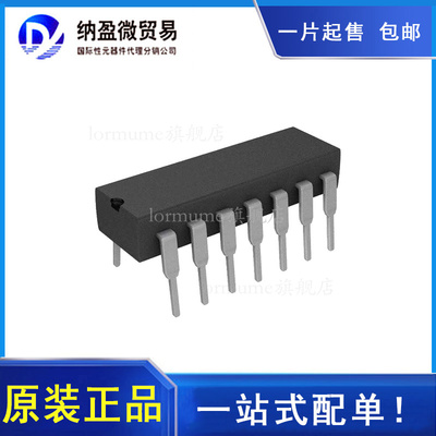 UCC35702N UCC35702D UCC35702PW 原装正品