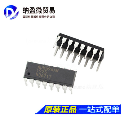 ADM696 ADM696AN ADM696ANZ DIP-16 全新原装