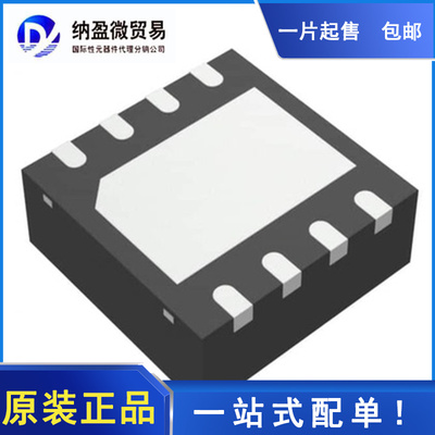 TJA1051TK/3 TJA1051TK/3/1 TJA1051TK/3/1J  丝印:A51/3  SON-8