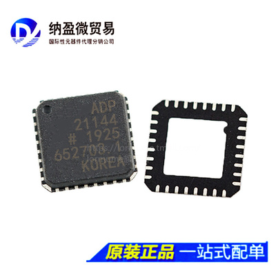 ADP2114ACPZ-R7 ADP2114A LFCSP-32 开关稳压器 全新原装