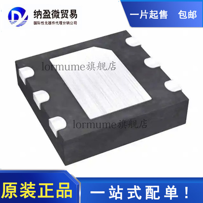 全新原装 HMC646LP2ETR HMC646LP2  丝印：646 QFN-6 RF开关IC