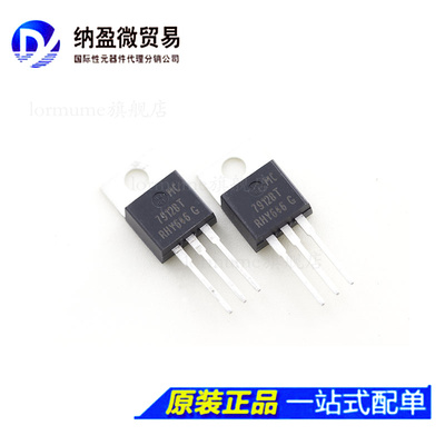 MC7912BTG MC7912BT TO-220  三端稳压器 全新原装