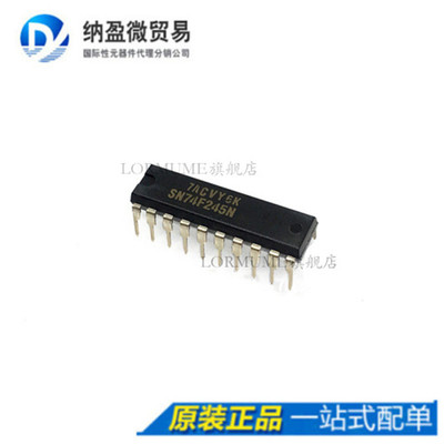 Lormume | SN74F245N 74F245 PDIP-20 收发器 直插 DIP-20封装