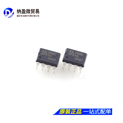 93LC66C 93LC66C-I/P 存储器芯片DIP-8 全新原装