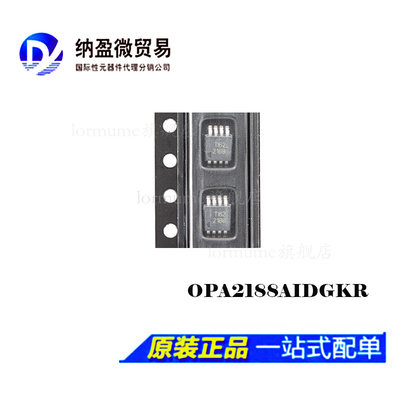 全新原装全新原装LORMUME