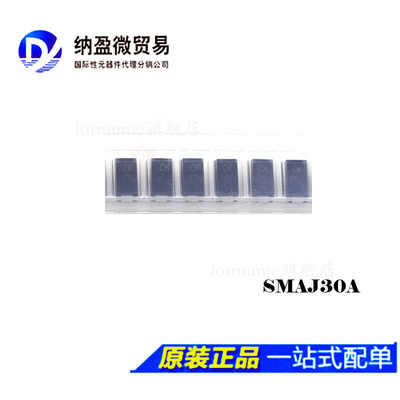 SMAJ20CA/22CA/24CA/26CA/28CA/30CA/33CA/36CA 双向TVS管(10个）