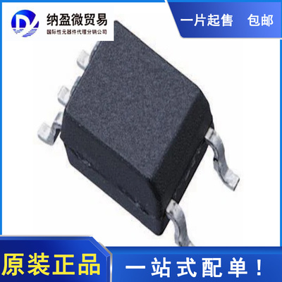 TLP115A P115A SOP-5 高速光耦 全新原装
