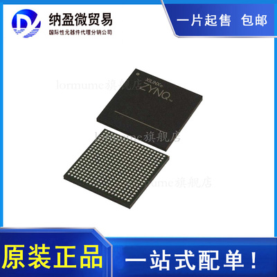 XC7Z014S-2CLG400E XC7Z014S-2CLG400I 【IC FPGA200I/O 400BGA】