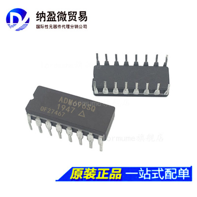 ADM696 ADM696SQ ADM696SQZ CDIP-16 全新原装