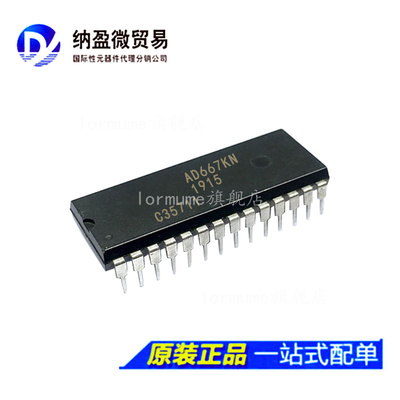 AD667JN AD667KN / AD667JNZ AD667KNZ  DIP-28 转换器芯片