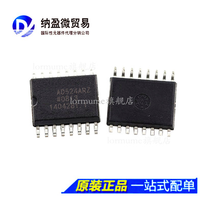 AD524 AD524AR AD524ARZ SOP-16 全新原装