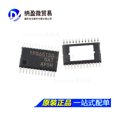 全新原装 TPS65150PWPR TPS65150 TSSOP-24 LCD驱动器