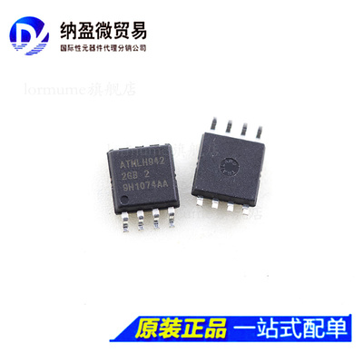 Lormume | AT24C02BN-SH-T 丝印：02B SOP-8 存储器芯片 全新原装