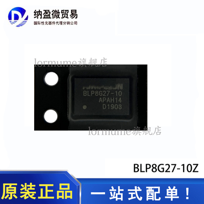 BLP8G27-10Z BLP8G27-10 VDFN-16 全新原装