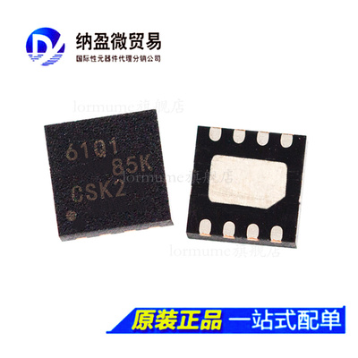 全新原装 TPS54061QDRBRQ1 丝印：61Q1 SON-8 开关稳压器