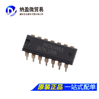 HD74LS08P SN74LS08N 74LS08N DIP-14 逻辑门芯片 全新原装