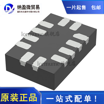 全新原装 TXB0104RUTR TXB0104 丝印：2K* QFN12 电平转换器芯片