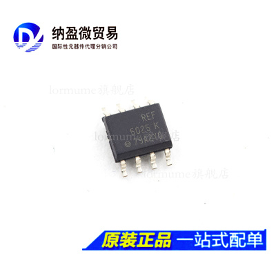 全新原装 REF5025IDR REF5025AIDR REF5025 REF5025ID SOIC-8
