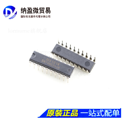 Lormume | SN74HC244N HD74HC244P DIP-20 全新逻辑芯片