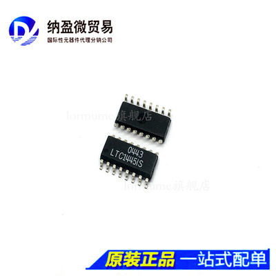 LTC1445IS LTC1445CS  SOP   超低功耗四路比较器