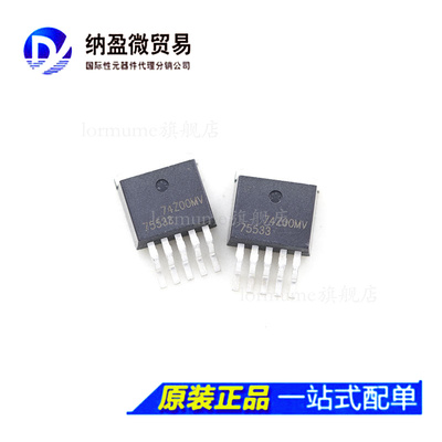 TPS75533KTTR TPS75533KTT 丝印：75533 TO-263 低压差稳压 正品