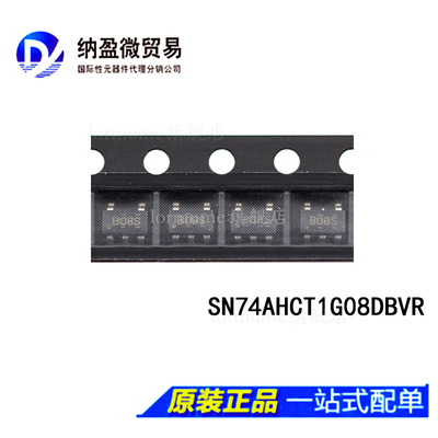 SN74AHCT1G08DBVR 丝印:B08*  SOT-23-5 正与门逻辑芯片 全新原装