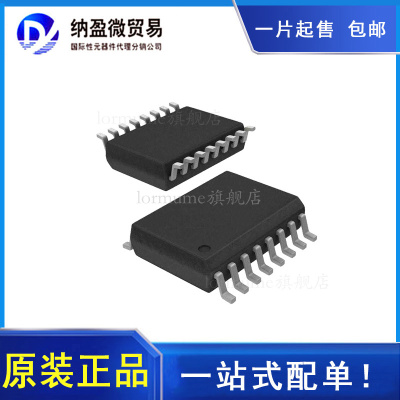 AM26LS33ACDR 26LS33AC SOP16 四路接收器 原装正品