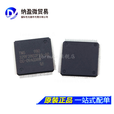 TMS320F2802PZA TMS320F2802PZA-60 QFP-100 处理器和控制器 正品