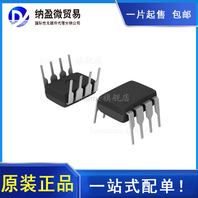 MAX1241BCPA+ MAX1241BEPA+ DIP-8  数据采集器 原装正品