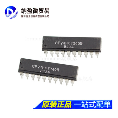 74HCT240N MM74HCT240N SN74HCT240N DIP20进口八缓冲/线驱动芯片