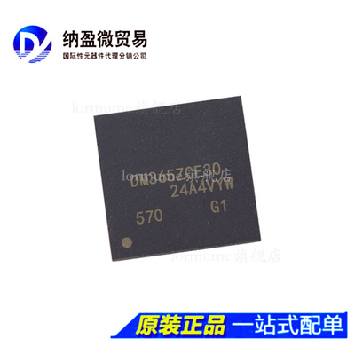 DM365ZCE30 TMS320DM365ZCE30 BGA-338 数字媒体处理器 全新原装